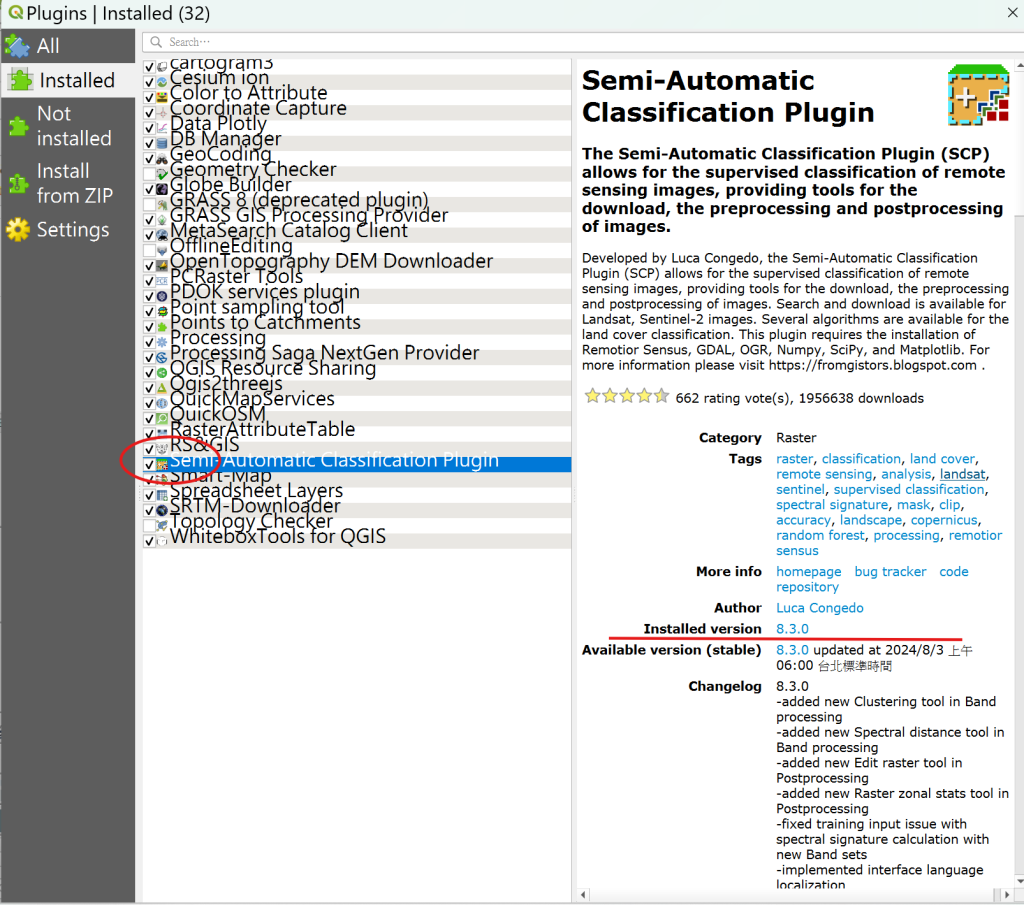 23.QGIS 中Semi-Automatic Classification Plugin安裝必要的更新 - 地學網站