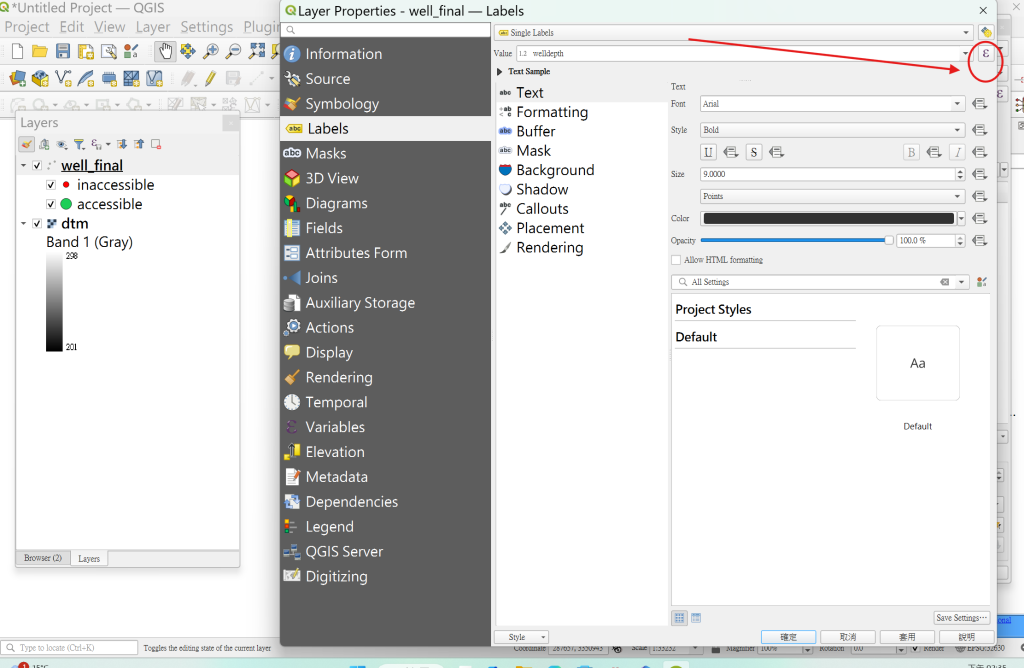 34.Styling the Wells Map in QGIS - 地學網站