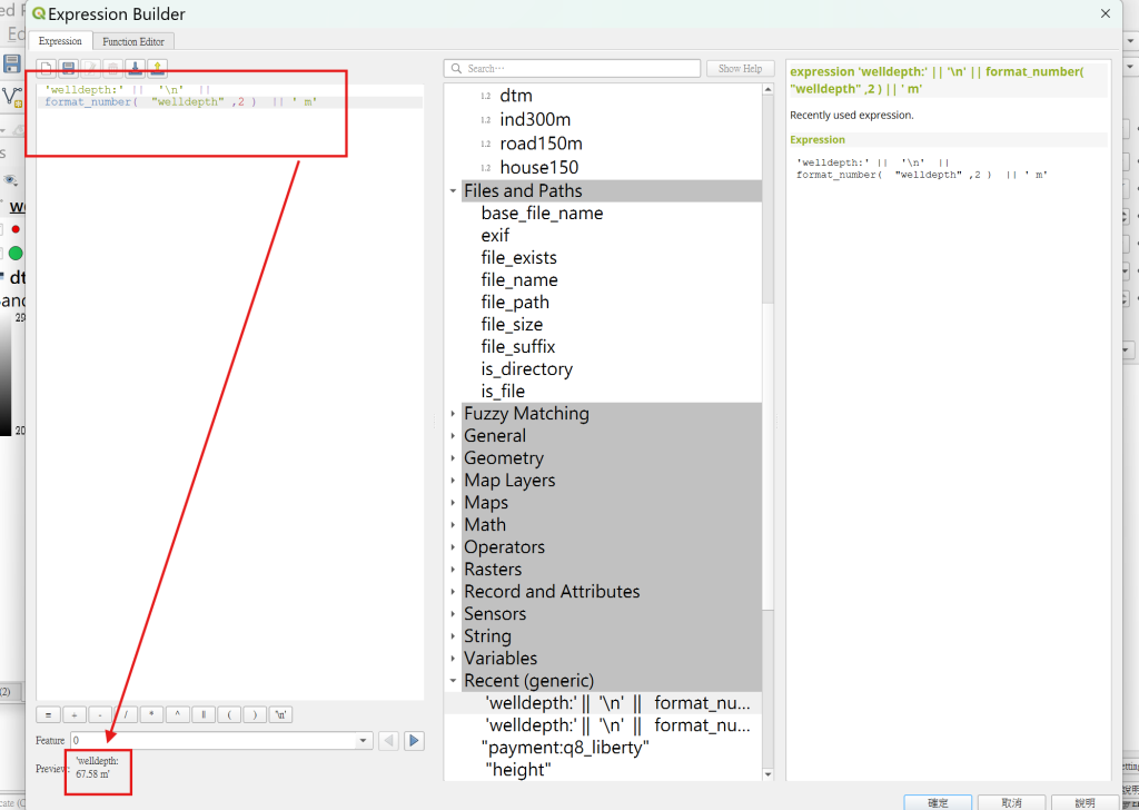 34.Styling the Wells Map in QGIS - 地學網站