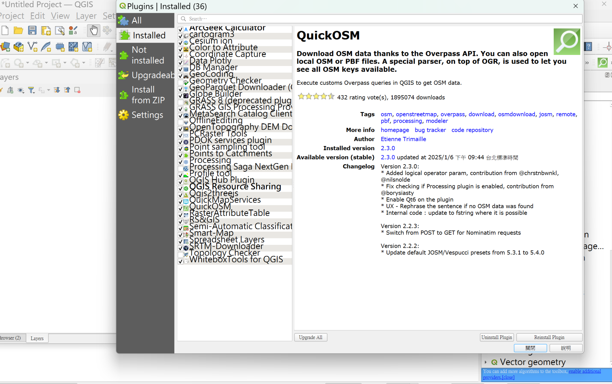35.建立3D Buildings Models in QGIS - 地學網站