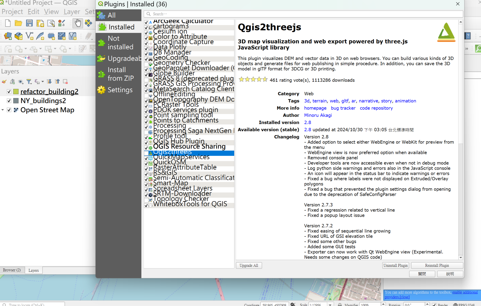 35.建立3D Buildings Models in QGIS - 地學網站