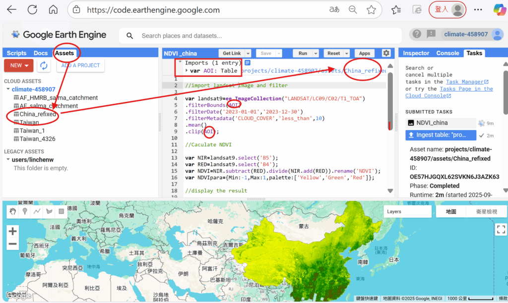 63.Google Earth Engine to Calculate NDVI Using Landsat 9 - 地學網站